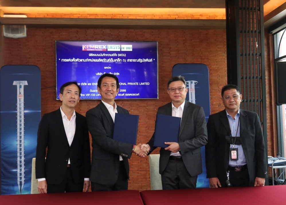 Kemrex เดินหน้ารุกต่างประเทศ ปักธงมัลดีฟส์ประเทศแรก จับมือ Ensys และ