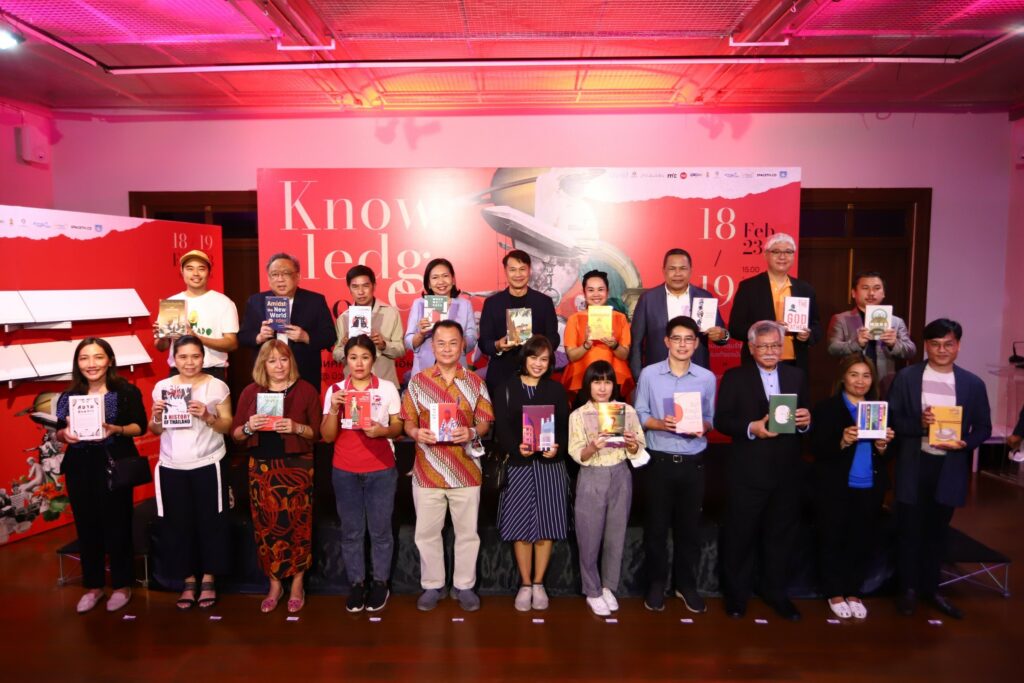 'OKMD' จัดเทศกาลหนังสืออ่านเต็มอิ่ม สร้างการเรียนรู้ 18-19 ก.พ. ที่ 'มิวเซียมสยาม'