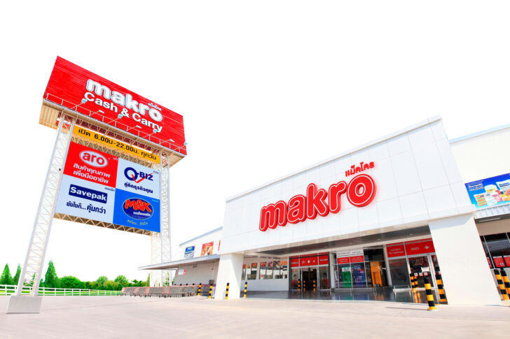 MAKRO ย้ำธุรกิจค้าส่ง ใช้ชื่อแบรนด์เดิม เปลี่ยนเฉพาะชื่อบริษัท-ตัวย่อหุ้น