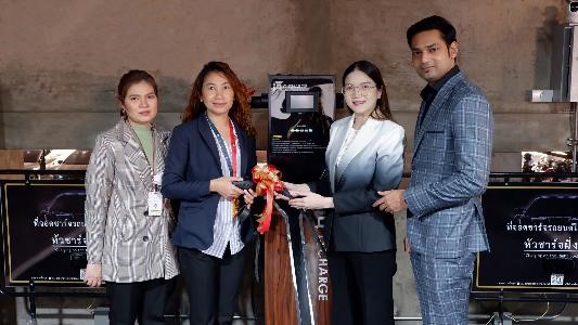 Q Charge จับมือ บีทีเอสกรุ๊ป เดินหน้าติดตั้งสถานีชาร์จรถยนต์ไฟฟ้า ในที่พักอาศัยในกรุงเทพฯ สอด ...