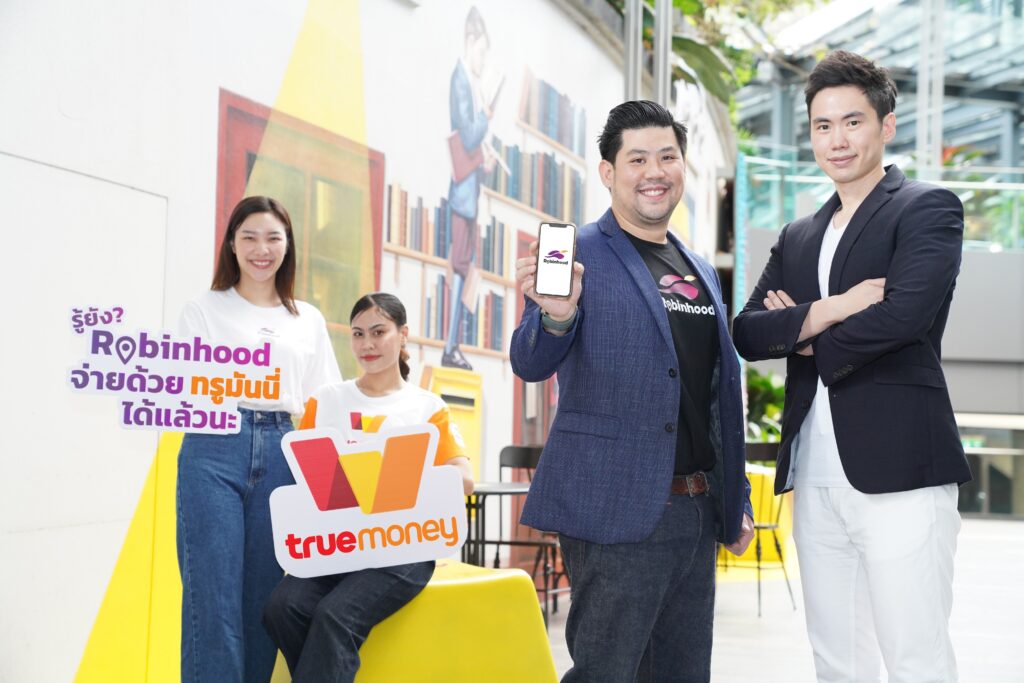 สั่งอาหารผ่าน Robinhood จ่ายผ่าน TrueMoney ได้แล้ว