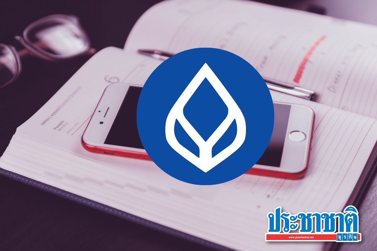 Bangkok Bank Remind customers to hurry to update the mobile banking app ...