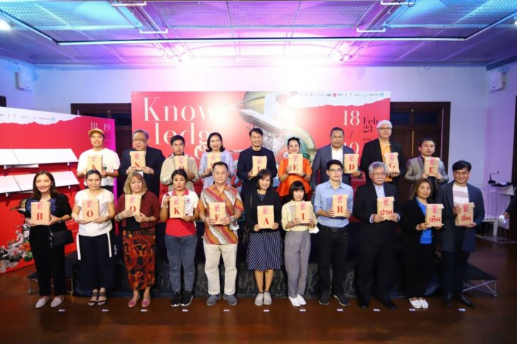 OKMD แท็กทีม มติชน จัดงาน Knowledge Book Fair ส่งเสริมการอ่าน สร้างกระบวนการเรียนรู้ให้คนทุกวัย