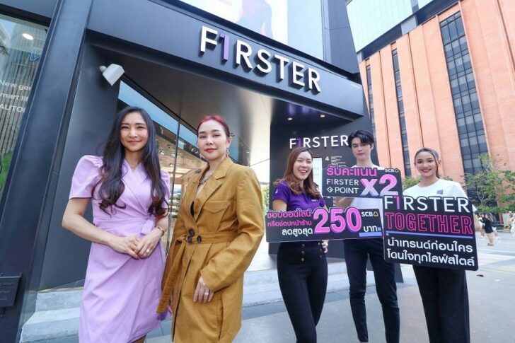 FIRSTER จับมือ SCB มอบสิทธิพิเศษผู้ถือบัตรเดบิต และบัตร Planet SCB
