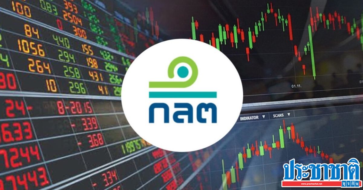 NCL - ข่าวสาร - SETTRADE.COM
