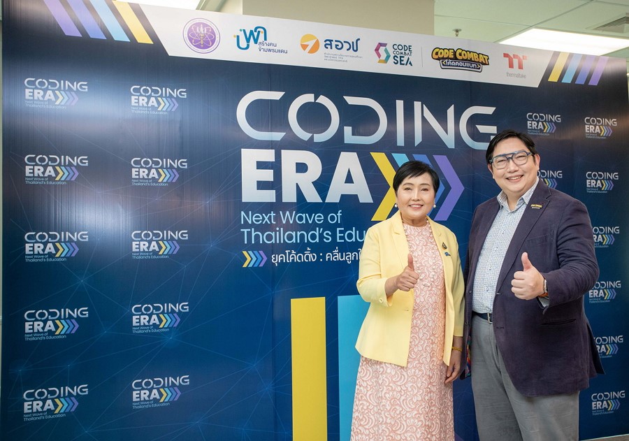 Code Combat (SEA) ทุ่ม 100 ล้าน ดึงแพลตฟอร์มเกม “Code Combat” สร้างความรู้โค้ดดิ้ง เด็ก 74 ล้านคน