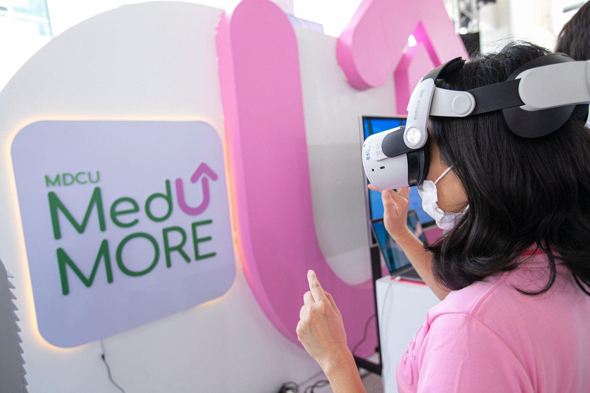 ‘MDCU MedUMORE’ แพลตฟอร์มรวบรวมนวัตกรรมองค์ความรู้ทางการแพทย์หนึ่งเดียวในไทย