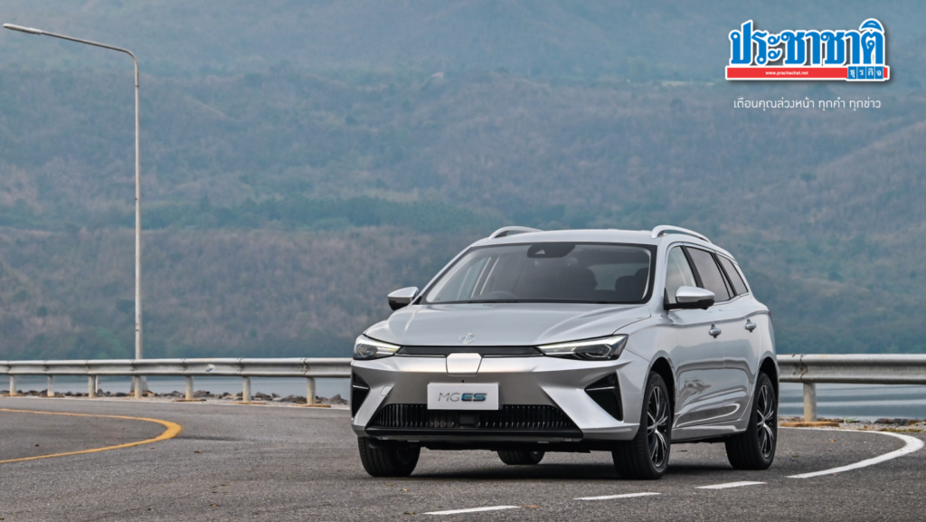 เปิดสเป็ก NEW MG ES (EV) สเตชั่นแวกอน สุดหรู