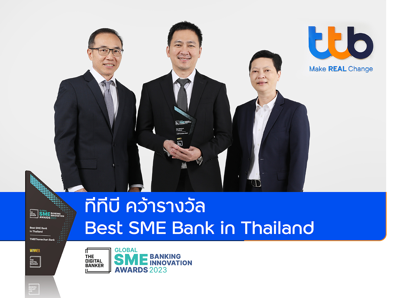 ทีเอ็มบีธนชาต คว้ารางวัล Best SME Bank in Thailand จาก The Digital ...