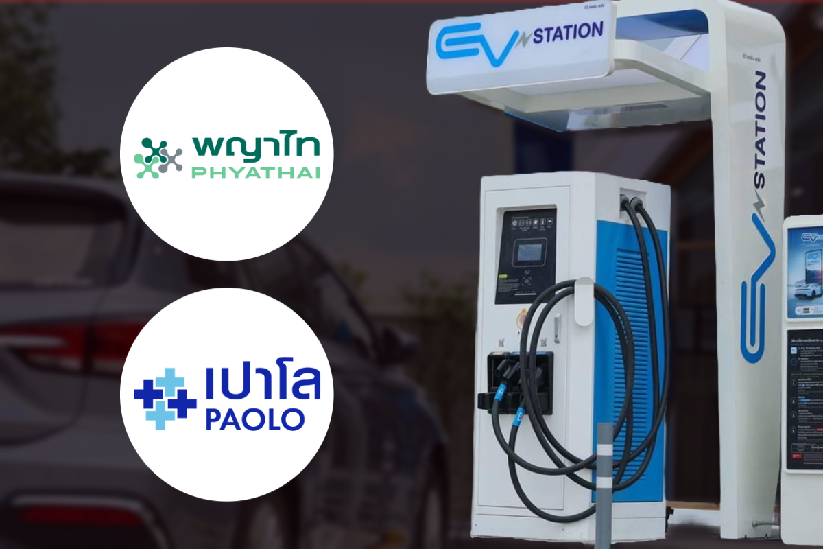 เครือโรงพยาบาลพญาไท-เปาโล ลุยตั้งสถานีชาร์จรถยนต์ไฟฟ้า EV