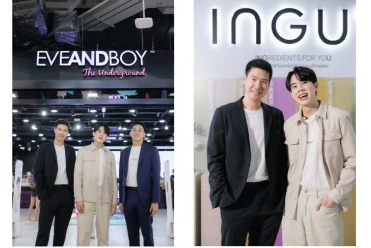 "INGU" (อิงกุ) จับมือ “EVEANDBOY” บุกตลาดออฟไลน์ ตั้งเป้ารายได้ 100 ลบ.