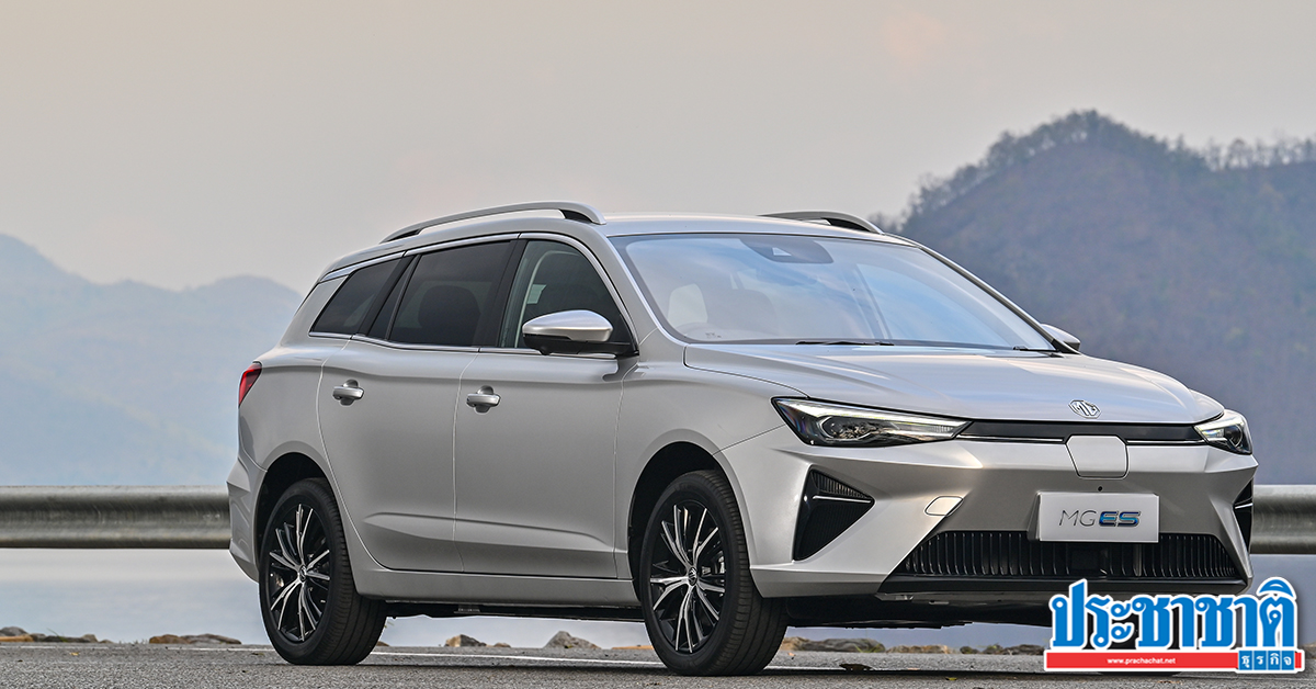 มาอีกรุ่น NEW MG ES (EV) สเตชั่นแวกอน สุดหรู วิ่งไกล 412 กม.
