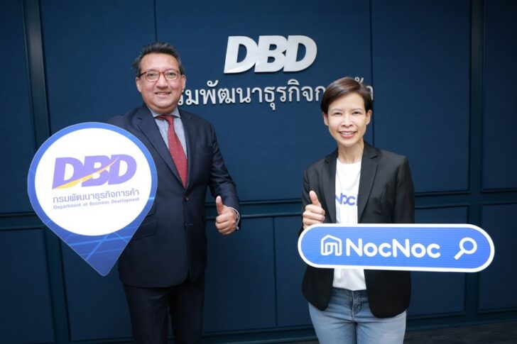 NocNoc จับมือ กรมพัฒน์ ดัน SMEs กลุ่ม Home and Living ทั่วไทย สู่ผู้ค้าออนไลน์ยุคใหม่ เพิ่ม ...