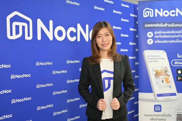 NocNoc แพลตฟอร์ม Home & Living ปล่อยฟีเชอร์ใหม่ ตอบโจทย์ดีมานด์คนรักบ้าน
