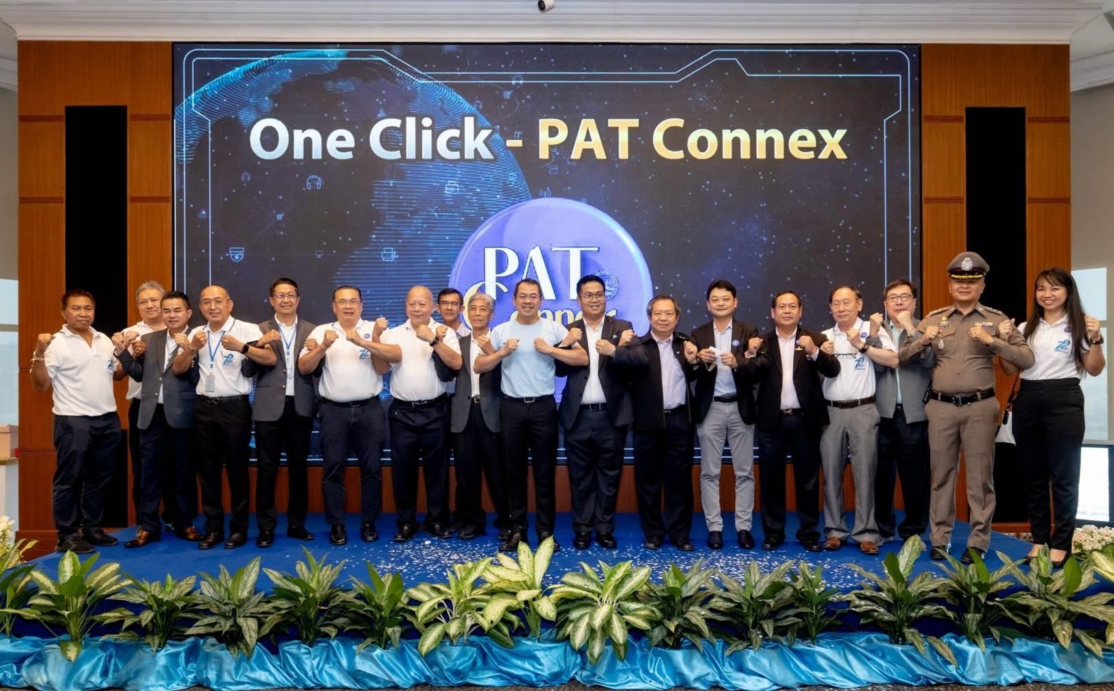 "การท่าเรือฯ" เปิดตัว PAT Connex ขยายโอกาสพัฒนาธุรกิจ ยกระดับโลจิสติกส์ ...