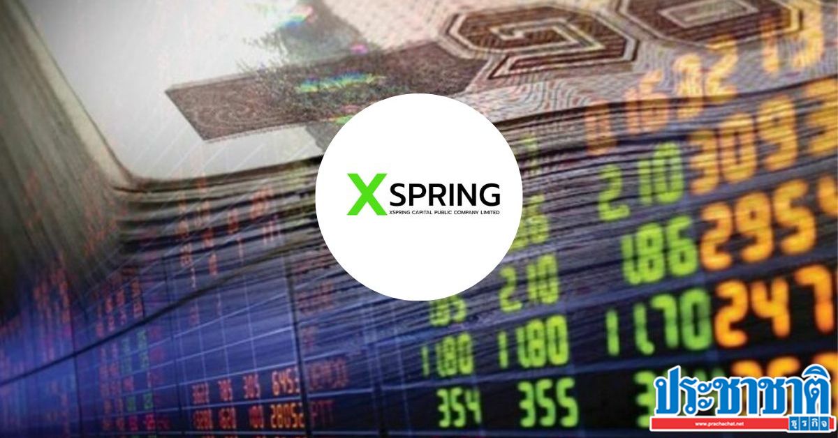 PRI - ข่าวสาร - SETTRADE.COM - จุดประกายไอเดียที่ใช่ เพื่อการลงทุนในแบบของคุณ