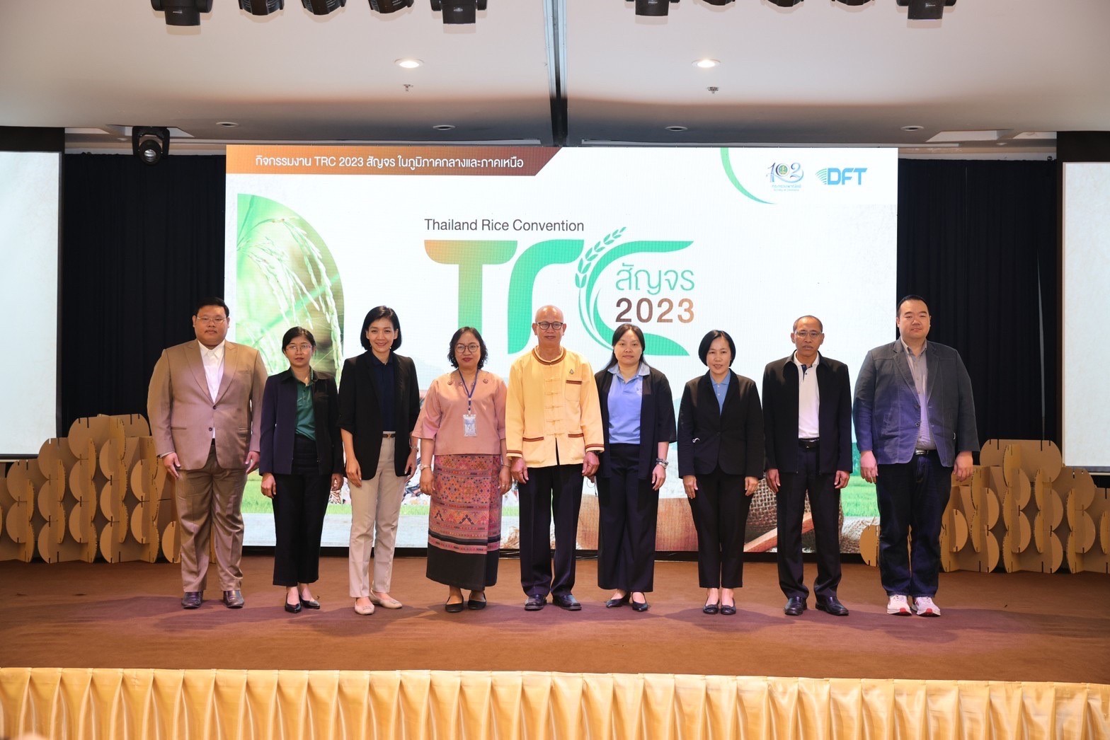 คต. เดินสายจัดงาน “TRC 2023 สัญจร” เร่งพัฒนาข้าวไทยตอบโจทย์ตลาดโลก ตามยุทธศาสตร์ “ตลาดนำการผลิต”