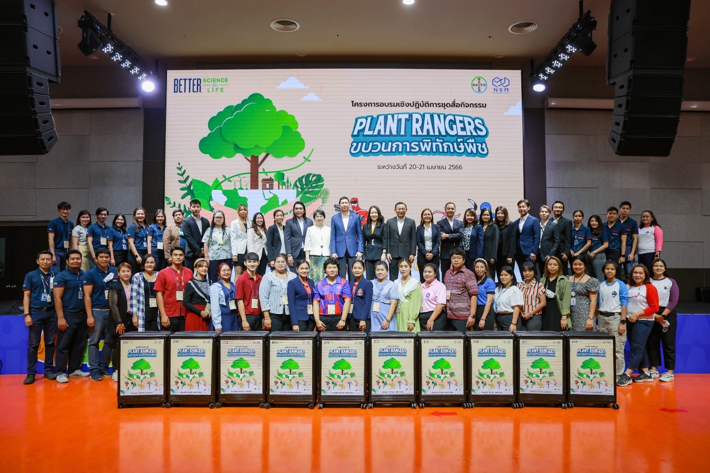 ไบเออร์-NSM (อพวช.) ต่อยอดโครงการ “Better Science for Better Life ...