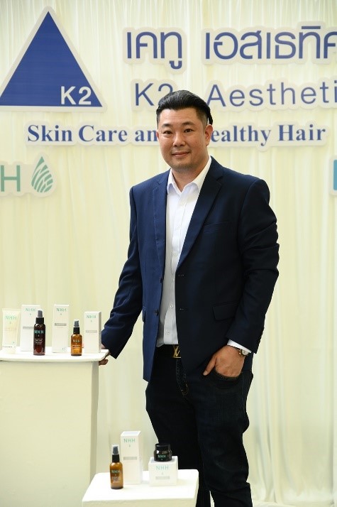 K2 Medical บุกตลาด “สกินแคร์”เปิดตัว NHH ท็อปแบรนด์ไต้หวันขยายฐานลูกค้า ...