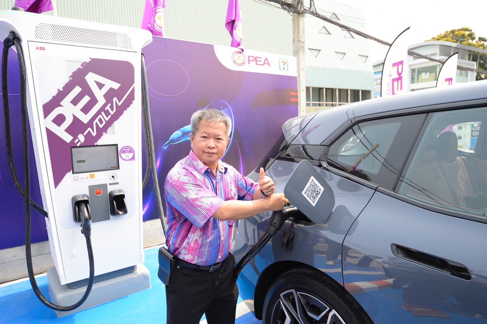PEA เปิดการใช้งานเครื่องอัดประจุยานยนต์ไฟฟ้าพิกัดสูงที่สุดในประเทศไทย (EV Super Charge) ขนาด 360 kW