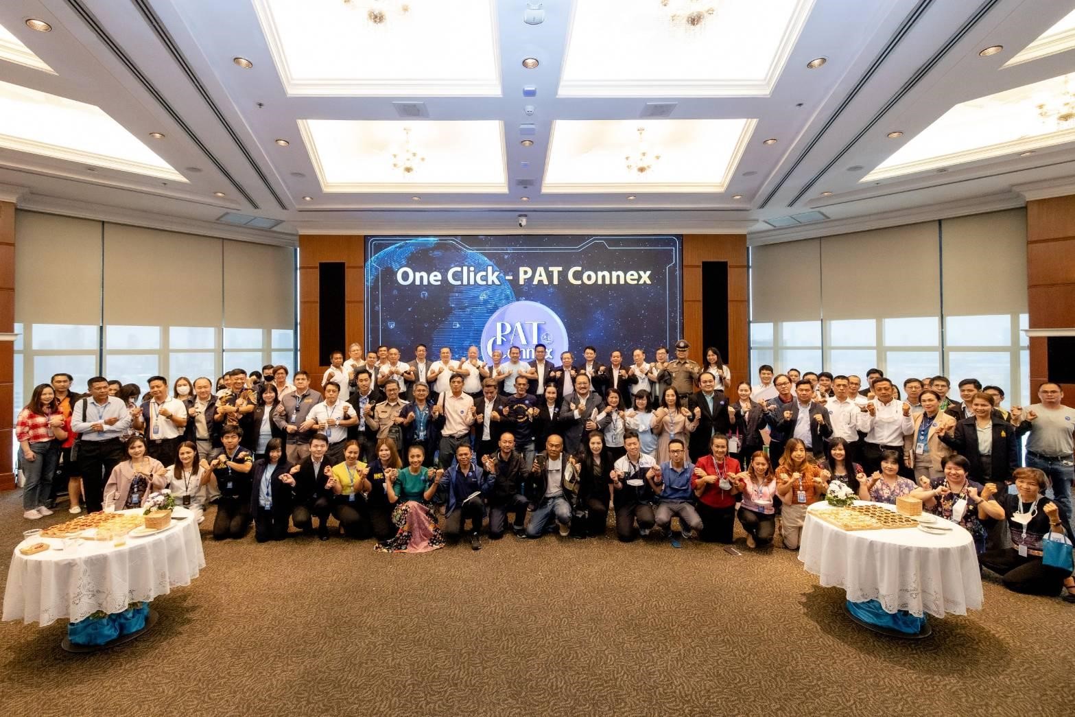 "การท่าเรือฯ" เปิดตัว PAT Connex ขยายโอกาสพัฒนาธุรกิจ ยกระดับโลจิสติกส์ไทยสู่สากล