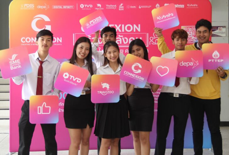 ดีป้า จัด Roadshow บุก! มหาวิทยาลัย 6 ภูมิภาค นำทัพให้ความรู้จากอินฟลูเอนเซอร์ชื่อดัง