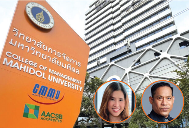 CMMU คว้ารางวัล UN สถานศึกษายั่งยืน-หลักสูตรรับโลกเปลี่ยน