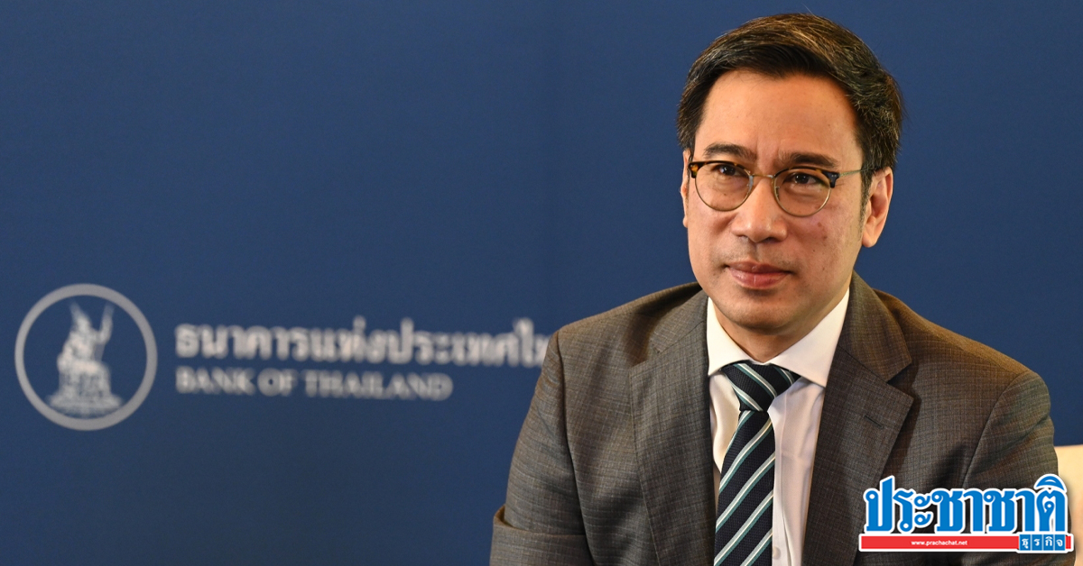 ดรเศรษฐพุฒิ ตอบคำถาม ธปทห่วงปัจจัยทางการเมือง อย่างไร