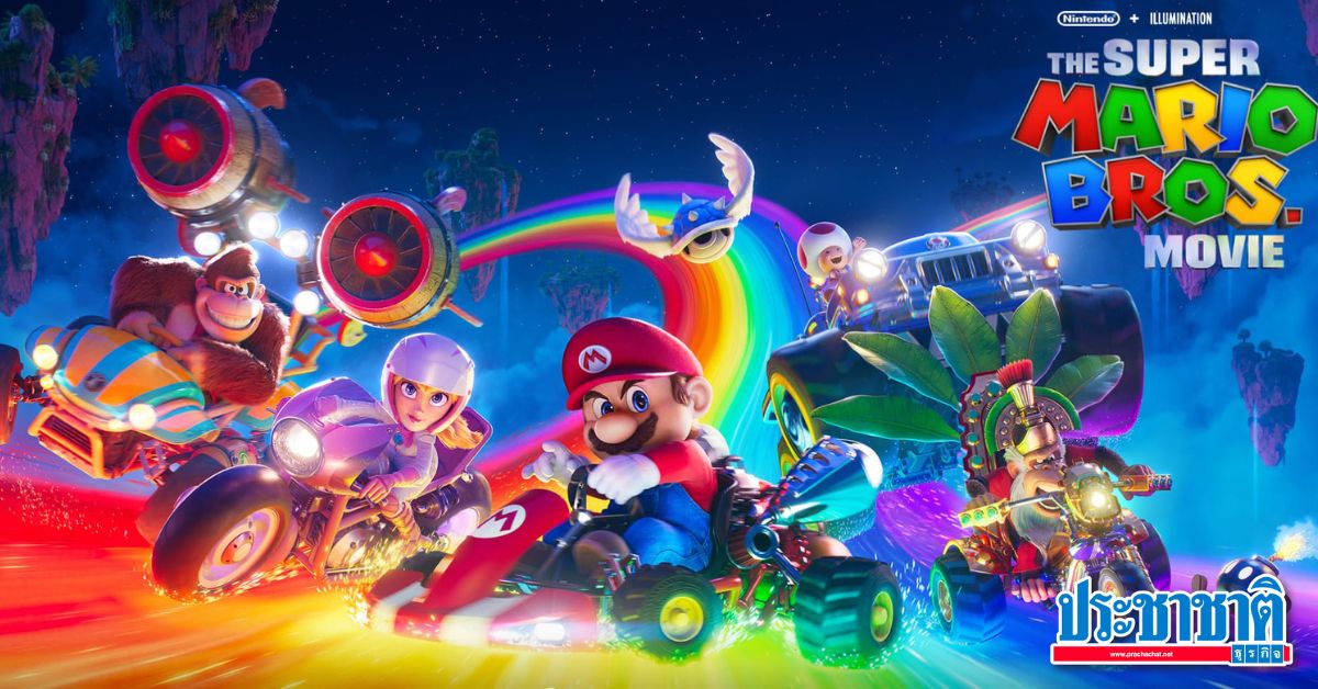 Super Mario ทำเงิน 378 ล้านเหรียญ แซง Ant-Man ขึ้นแท่นหนังรายได้เปิดตัว ...