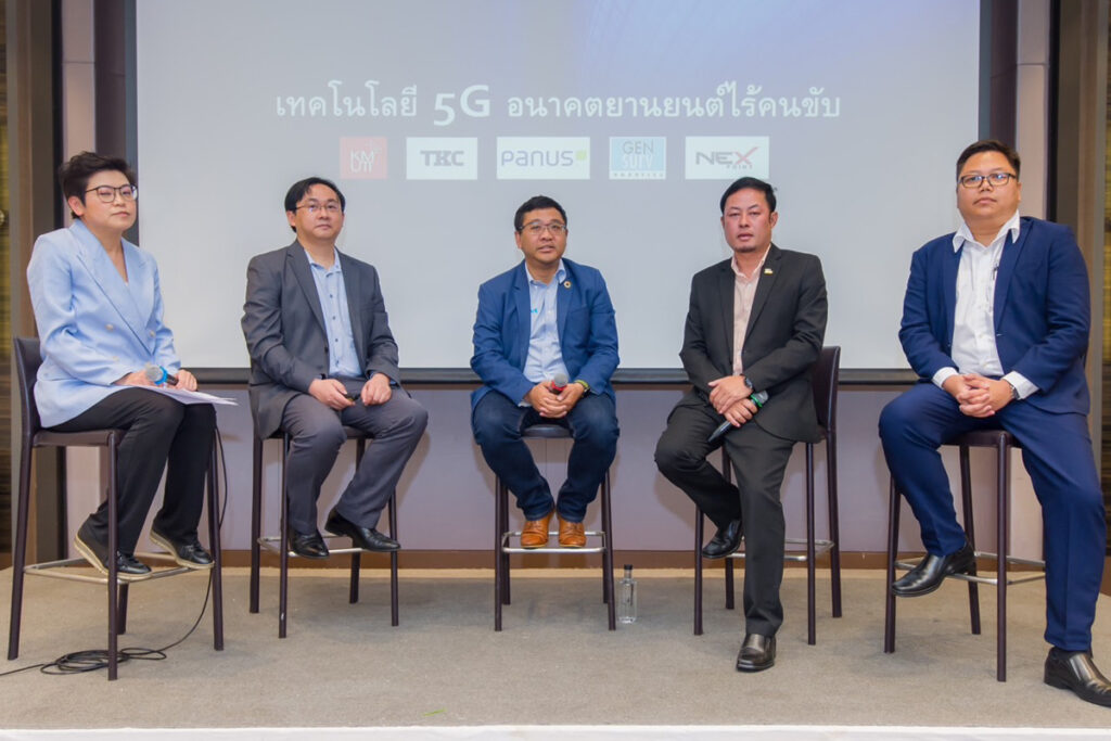 TKC นำร่องโชว์เคส 5G ฝ่าความท้าทายจุดพลุยานยนต์ไร้คนขับ