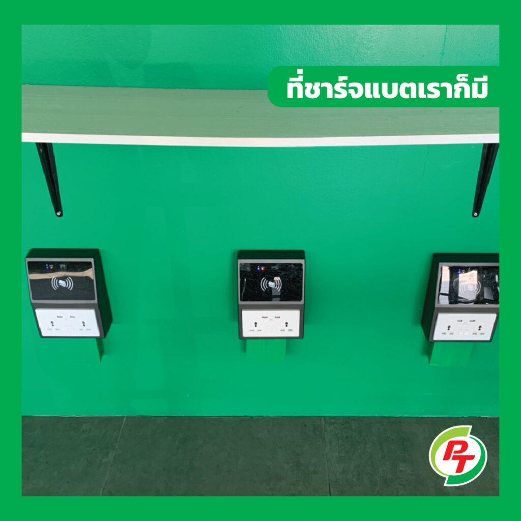 PT MAX CAMP เปิดบริการจุดพักรถช่วงสงกรานต์ 24 ชม. 50 สาขา