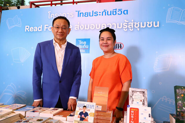 ไทยประกันชีวิต+มติชน Read For Life ส่งมอบความรู้สู่ชุมชน