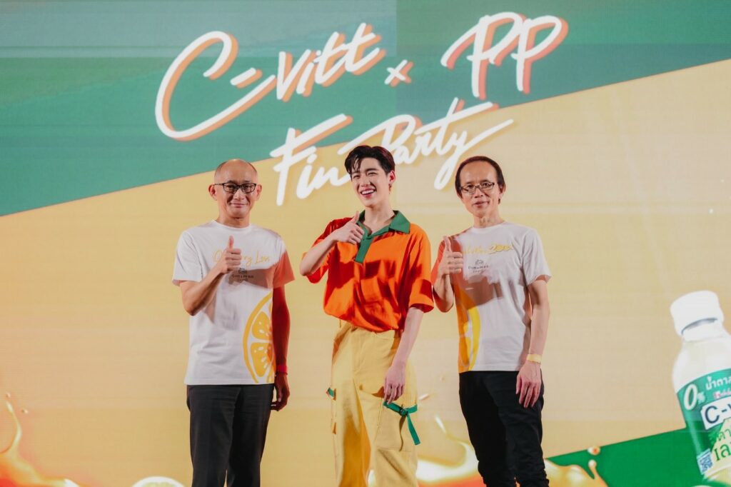 “ซี-วิท” ชวน “พีพี กฤษฏ์” จัดกิจกรรมสุดฟิน “C-vitt x PP Fin Party”