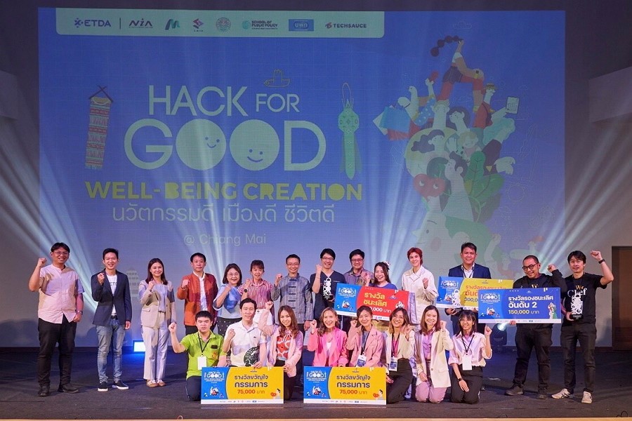 ETDA ประกาศผล ทีม Smile Migraine คว้าสุดยอดนวัตกรรม ร่วมแก้ปัญหาและยกระดับชีวิตคนเมืองเชียงใหม่ ...