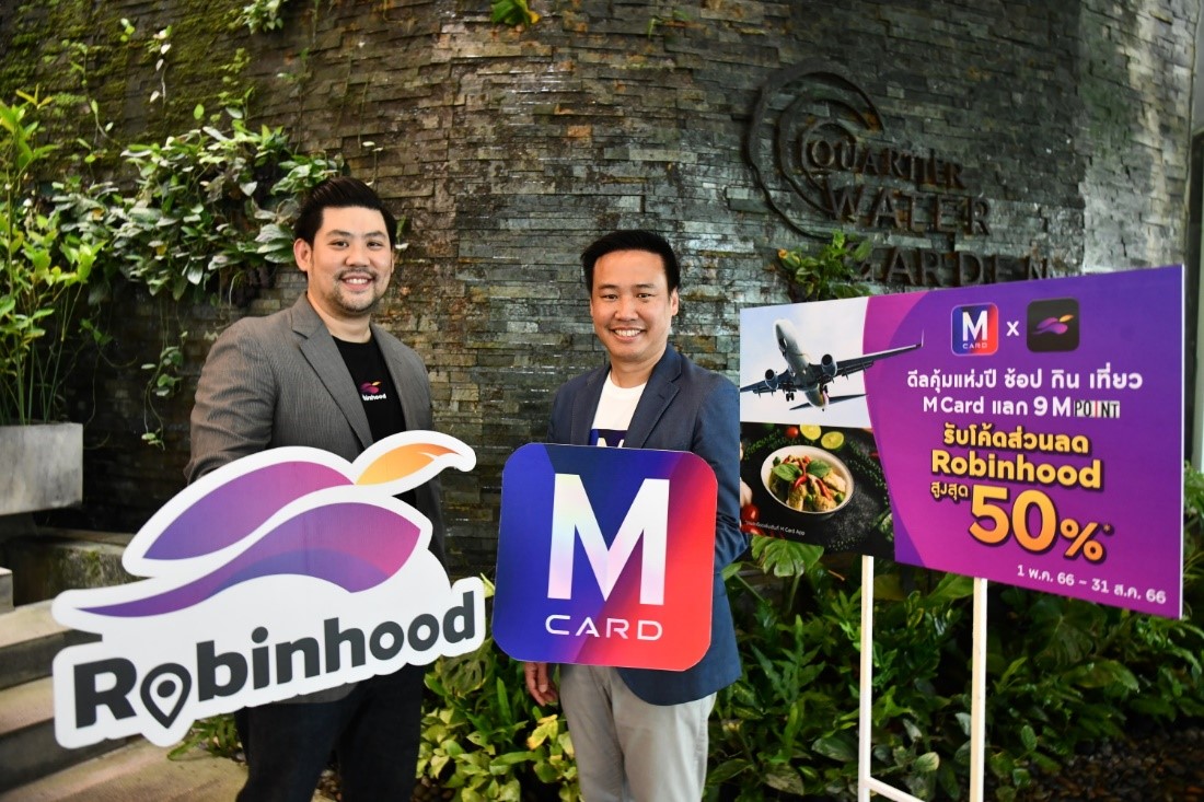 M Card จับมือ Robinhood มอบสิทธิพิเศษทั้ง ช้อป กิน เที่ยว จบที่แอปเดียว