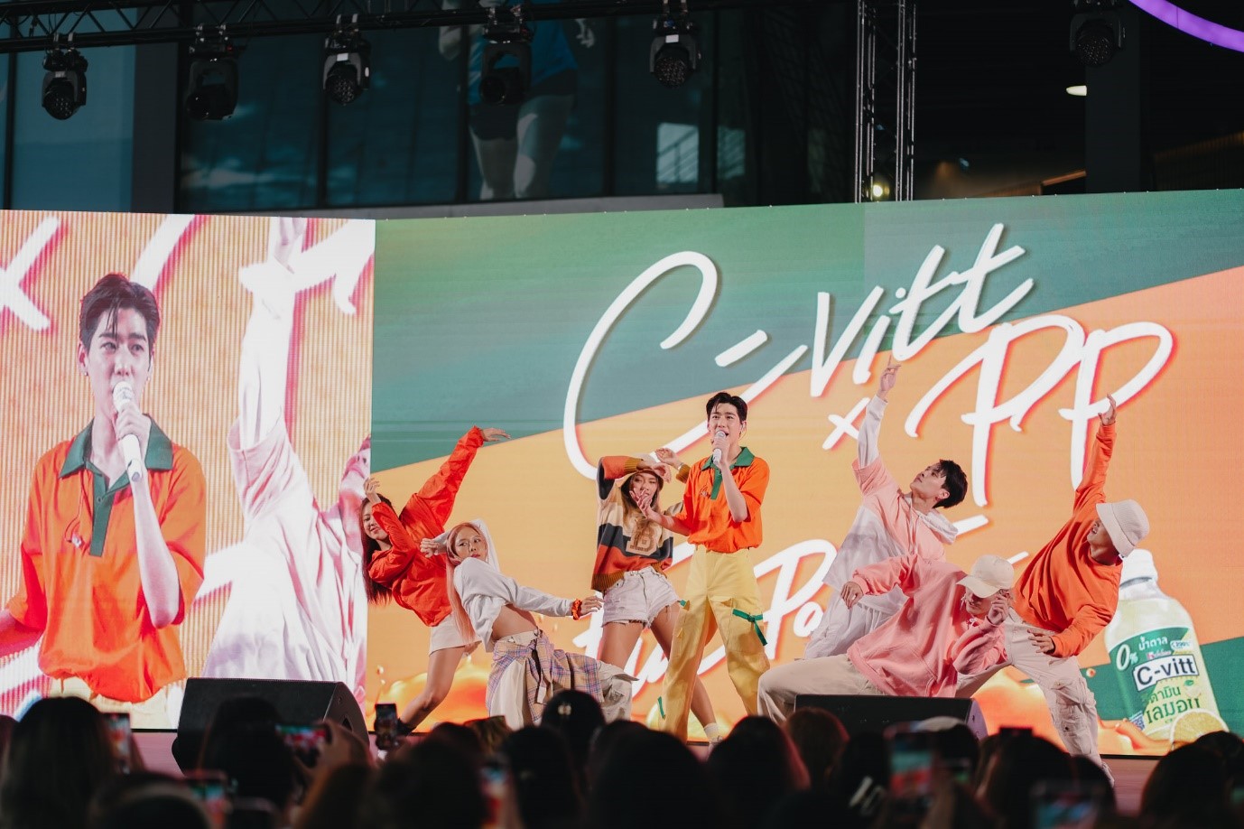 “ซี-วิท” ชวน “พีพี กฤษฏ์” จัดกิจกรรมสุดฟิน “C-vitt x PP Fin Party”