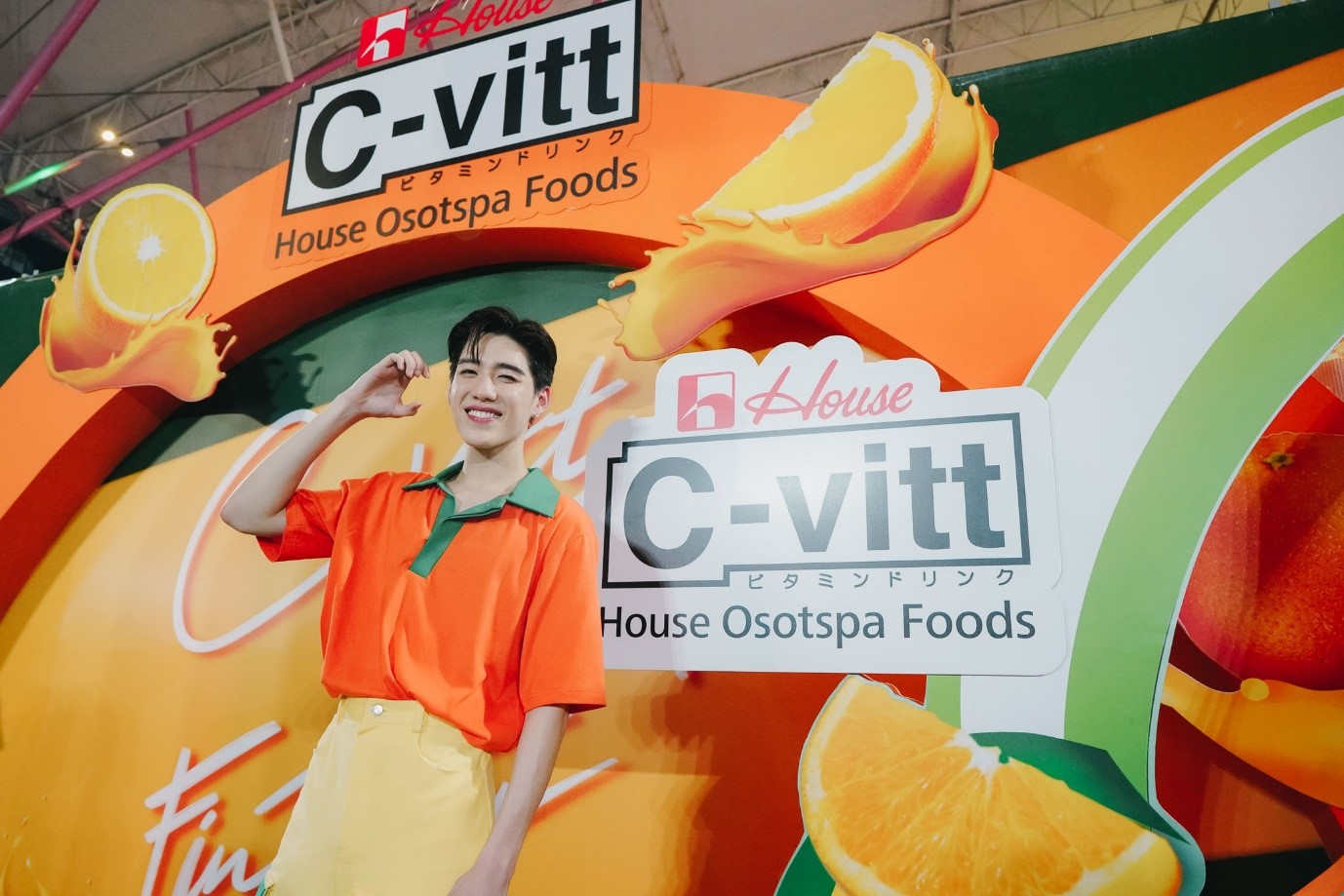 “ซี-วิท” ชวน “พีพี กฤษฏ์” จัดกิจกรรมสุดฟิน “C-vitt x PP Fin Party”