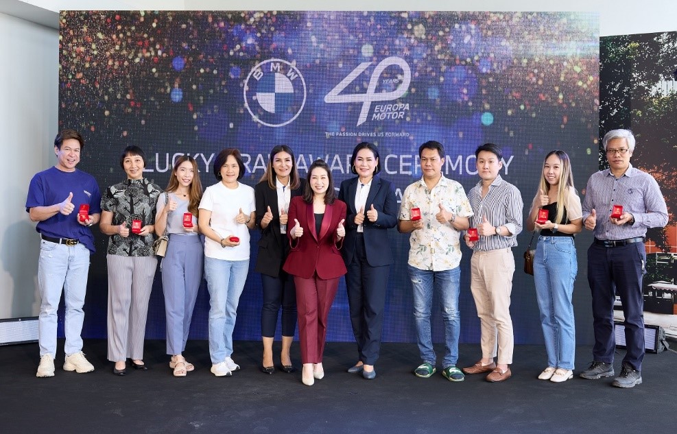 BMW Europa Motor จัดแคมเปญฉลองครบรอบ 40 ปี แจกทองคำ 40 บาท