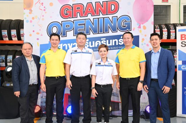 MMS ฉลองเปิดสาขาใหม่อัดโปรฯแรงลด 50% ซื้อยาง 2 แถม 2