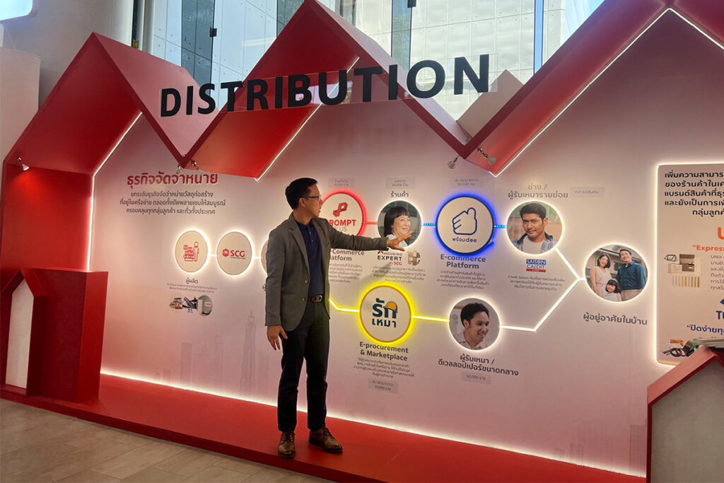 SCG ทรานส์ฟอร์มธุรกิจ ผู้นำนวัตกรรมเพื่อคุณภาพชีวิตที่ดีกว่า