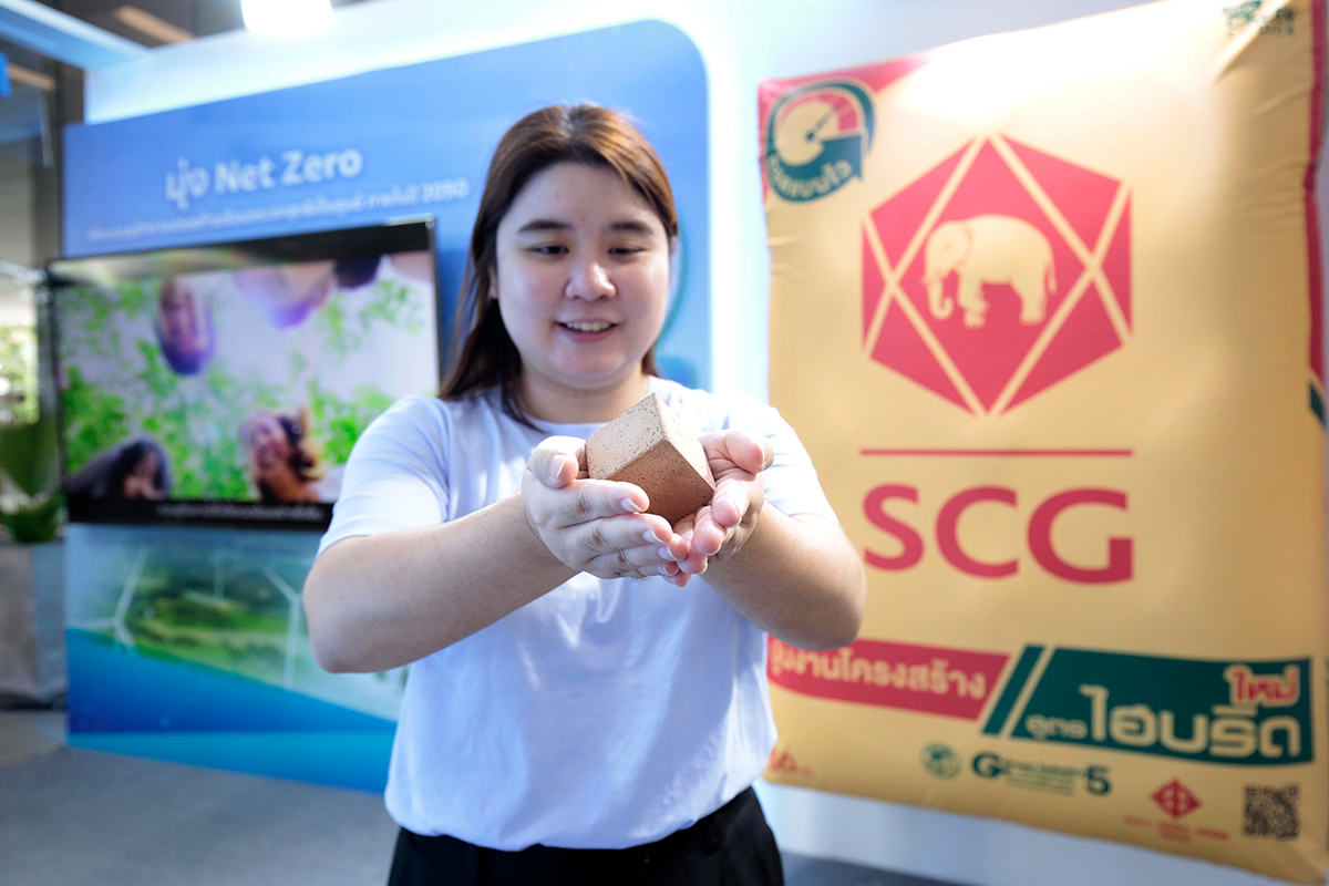 SCG ทรานส์ฟอร์มธุรกิจ ผู้นำนวัตกรรมเพื่อคุณภาพชีวิตที่ดีกว่า