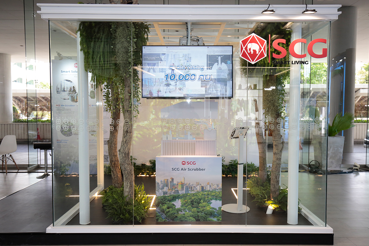 SCG ทรานส์ฟอร์มธุรกิจ ผู้นำนวัตกรรมเพื่อคุณภาพชีวิตที่ดีกว่า