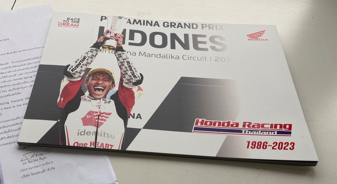 หนังสือน่าอ่าน รวมความสำเร็จ 37 ปี Honda Racing Thailand