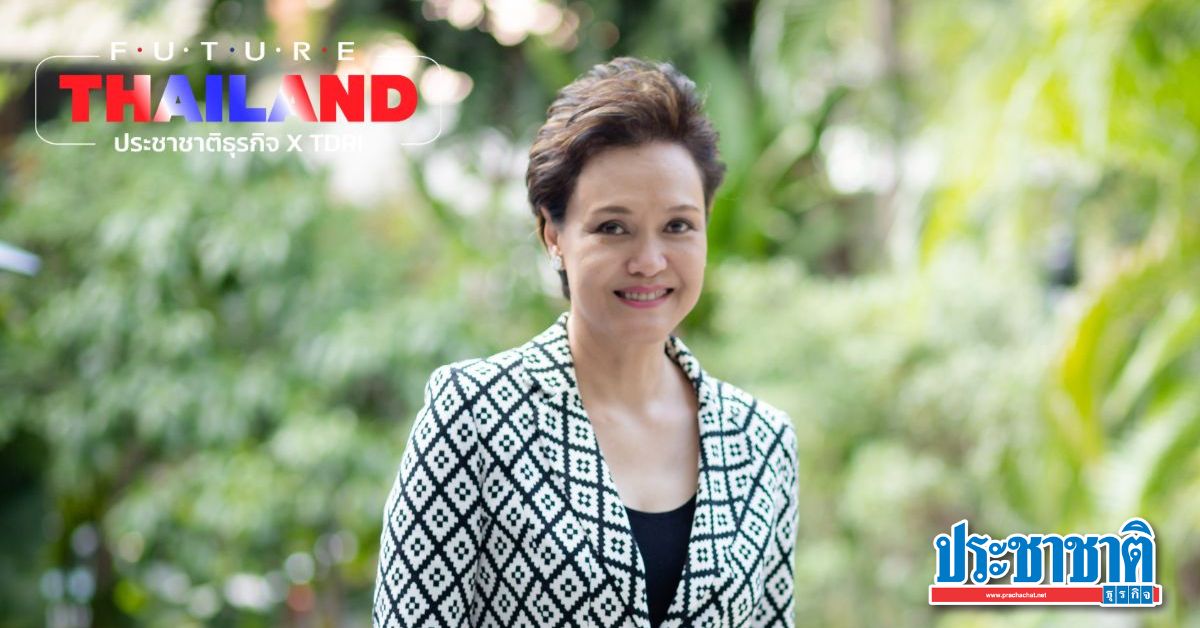 ศุภจี สุธรรมพันธุ์ CEO ดุสิตธานี โจทย์ใหญ่ประเทศไทย : พลิกเกมธุรกิจท่องเที่ยว