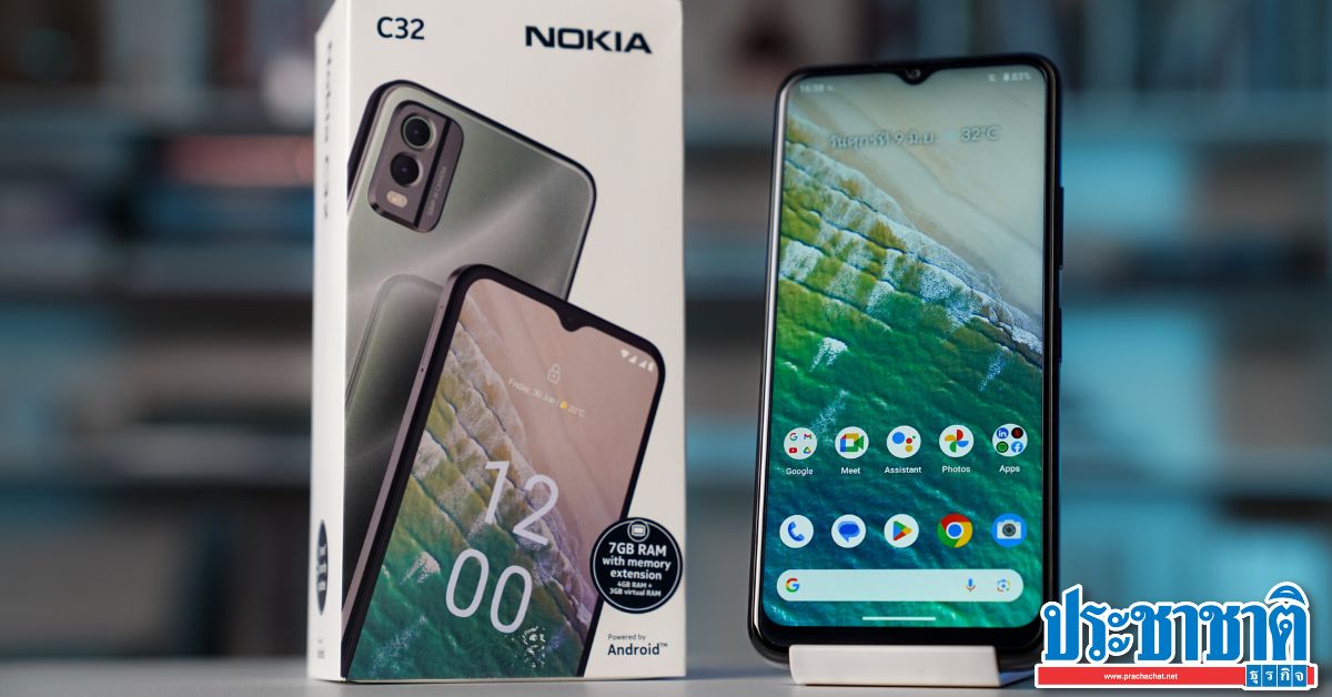 Nokia C32 กล้อง 50MP สมาร์ทโฟนตระกูล C ซีรีส์ แบตอึด ราคาถูก