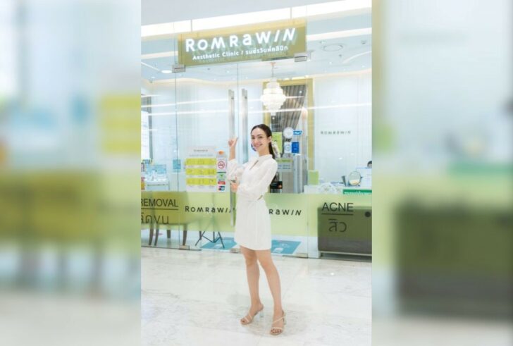 คลินิก Romrawin บริการด้วยเทคโนโลยีเสริมความงามระดับโลก