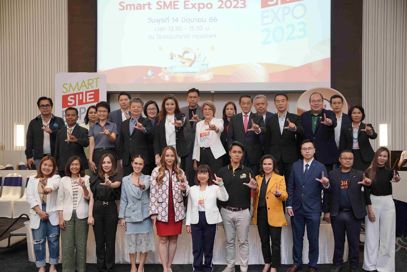 พร้อม !! Smart SME EXPO 2023