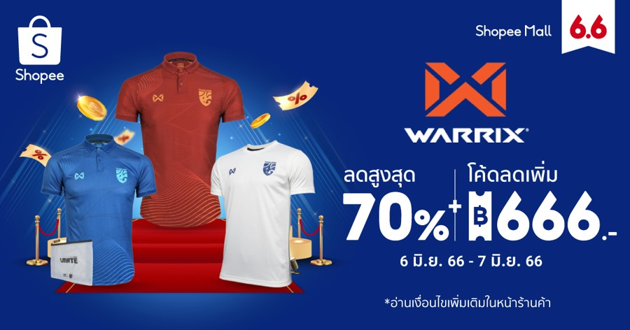 WARRIX จับมือ ช้อปปี้ รุกหนักรับอีคอมเมิร์ซซีซั่นครึ่งปีหลัง อัดโปรสูงสุด 70% ใน Shopee 6.6 ลด ...