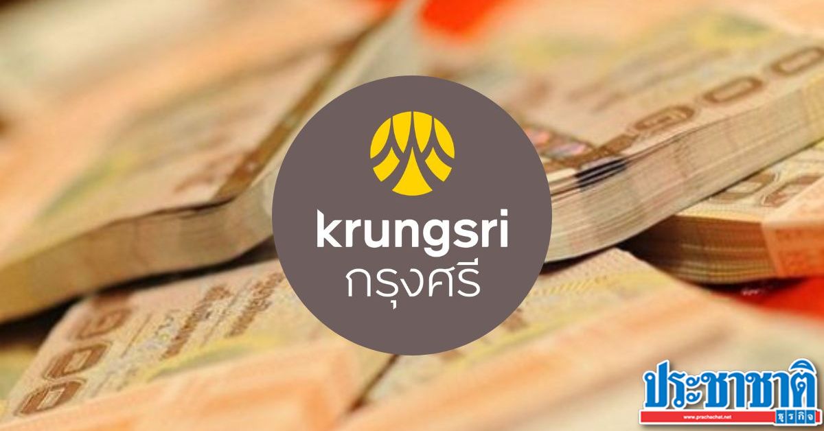 BAY - ข่าวสาร - SETTRADE.COM