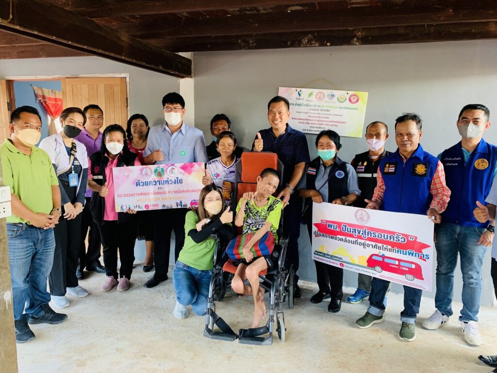 "พฤกษา โฮลดิ้ง" ติดอันดับทำเนียบ ESG 100 ประจำปี 2566